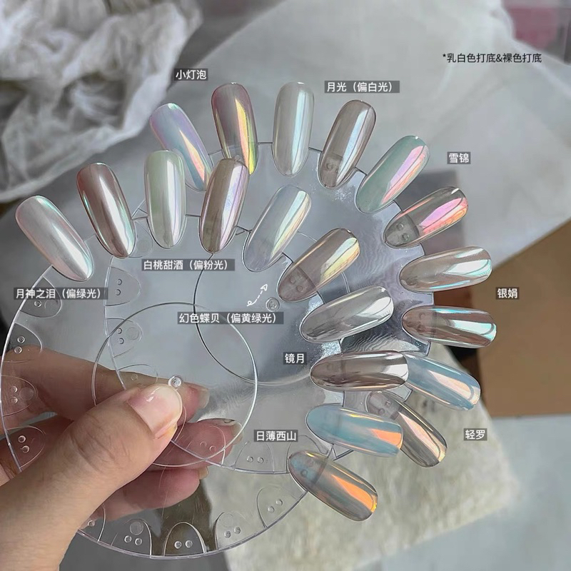 YHH 樱禾月光粉丝绸粉 ｜|mirror powder｜闪粉｜极光粉｜金粉｜魔镜粉｜美甲亮片｜chrome nail powder｜nail ...