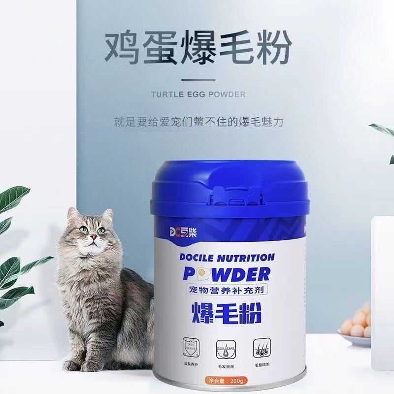 🇲🇾🔥 TATA Docile Nutrition Turtle Egg Powder Dog & Cat 豆柴猫犬营养鳖蛋爆毛粉 ...