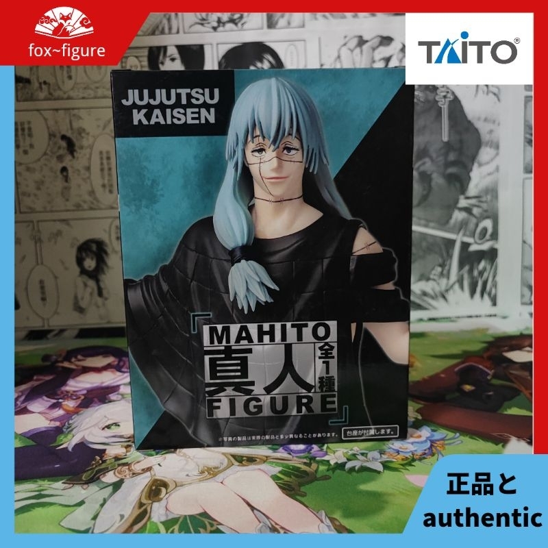 TAITO - Jujutsu Kaisen (Mahito) Figure 咒术回战 真人 | Shopee Malaysia