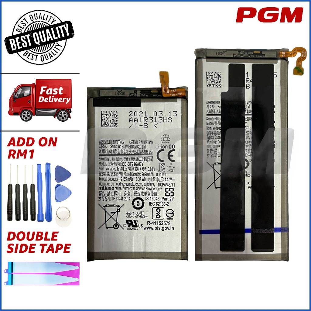 BATTERY REPLACEMENT FOR SAM Z FOLD 2 EB-BF916ABY / EB-BF917ABY (2090mAh ...
