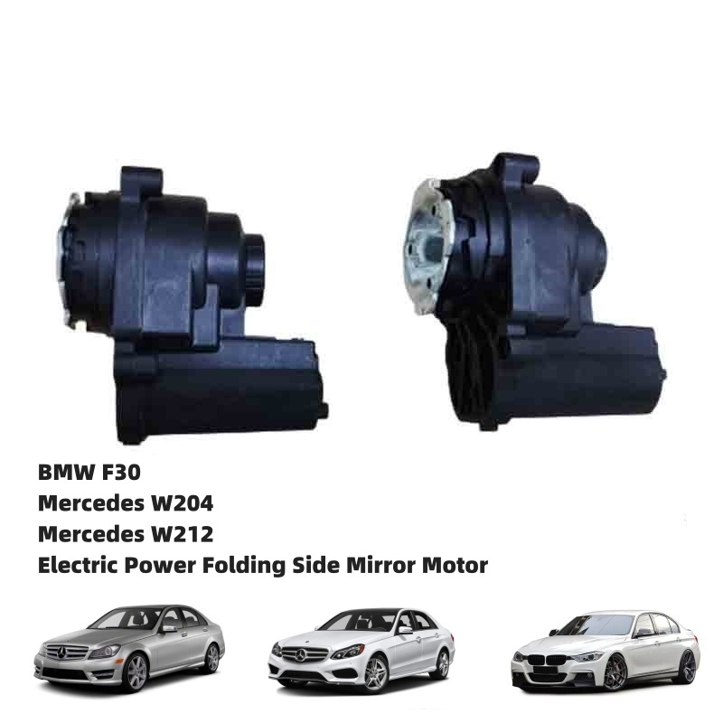 Mercedes W204 W212 & BMW F30 Electric Power Folding Side Mirror Gear ...