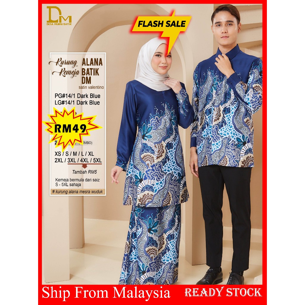 KEMEJA BATIK DM & KURUNG ALANA BY DESA MURNI BATIK -SATIN VALENTINO- AVAILABLE XS-5XL! READY ...