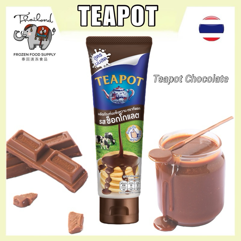 Teapot Carnation Sweetened Creamer Squeeze Tube/ Krimer Susu Pekat Tiub ...