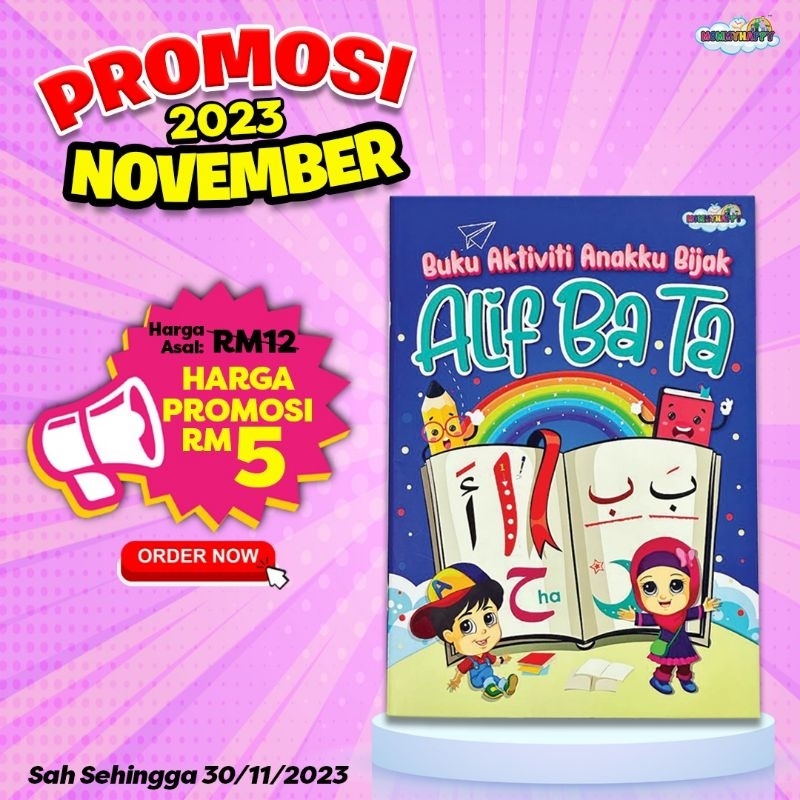 BUKU AKTIVITI ANAKKU BIJAK ALIF BA TA | Shopee Malaysia