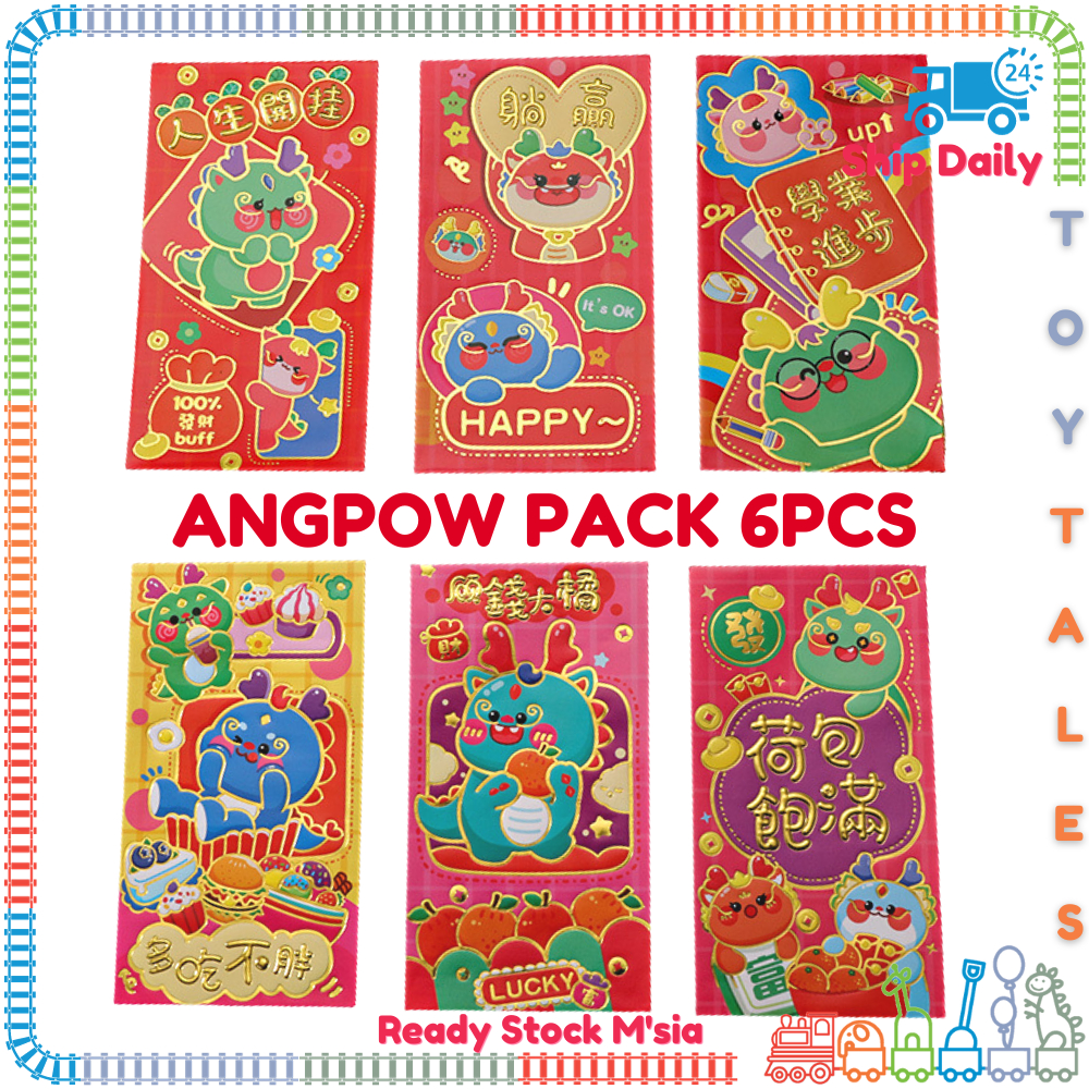 ToyTales 🍭 ANGPAO CNY 2024 Cute Dragon Set 🍭 Red Packet Cartoon Chinese ...