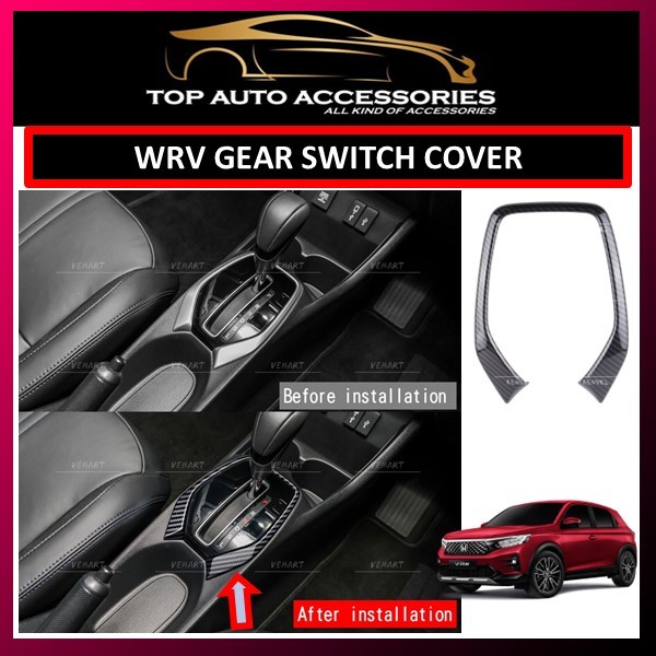 HONDA WRV 2023-PRESENT GEAR SWITCH PANEL COVER CARBON FIBER, GLOSSY ...