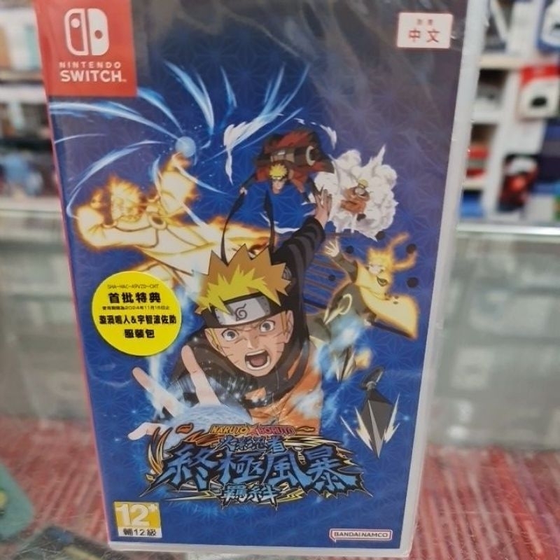 nintendo switch Naruto x boruto ultimate Ninja Storm connection Chinese hk new and sealed rm189 ...