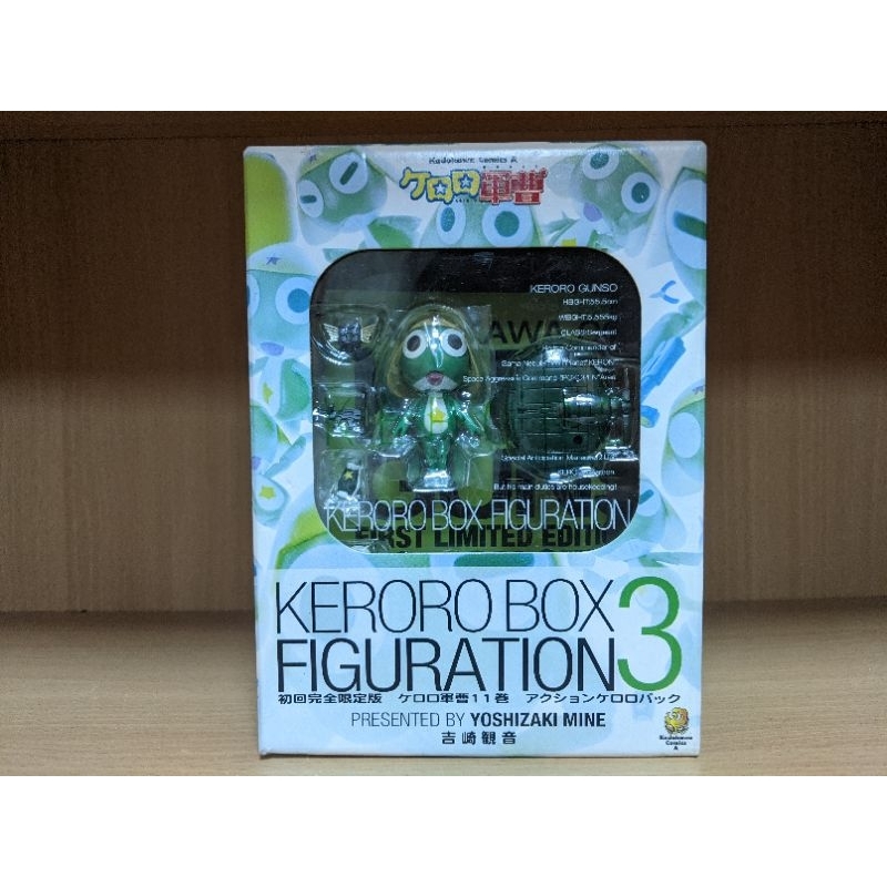 KERORO BOX FIGURATION 3 - KERORO GUNSO COMICS + ACTION KERORO FIGURE ...