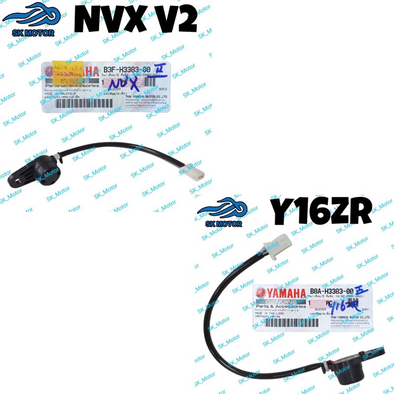 Yamaha Y16ZR Y16 NVX 155 V1 V2 Original Buzzer Sensor Keyless / Bunyi ...
