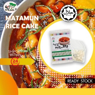 Matamun Halal Rice Cake / Tteok 600g topokki halal dobokki Rice Cake ...