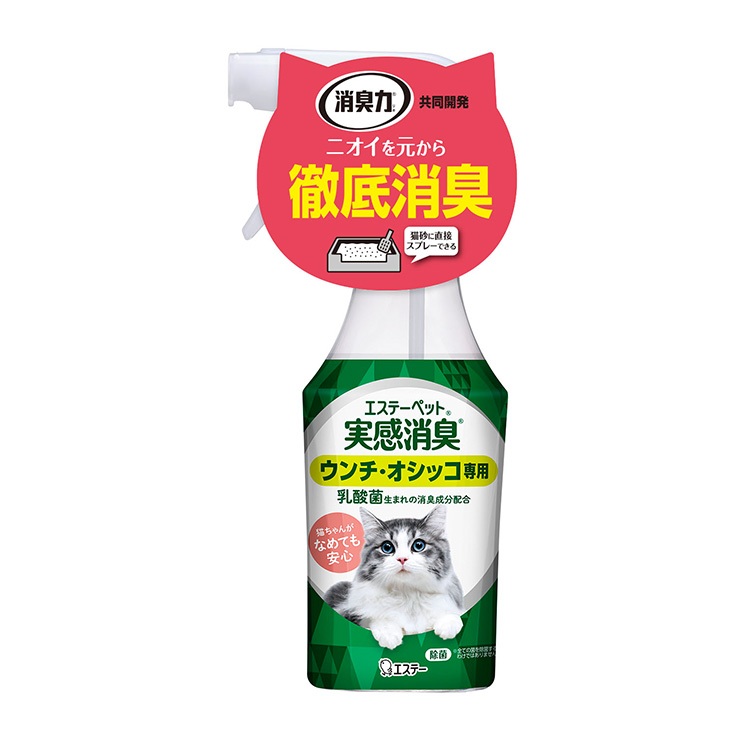 JIKKANSHOSHU Deodorizing Cat Litter Spray Fresh Green | Shopee Malaysia