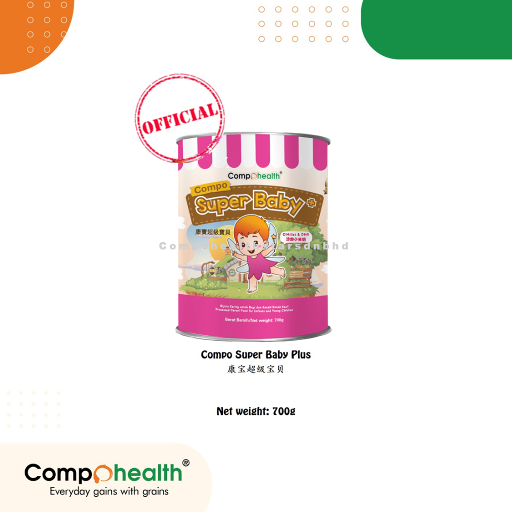[ Compohealth ] Compo Super Baby Plus 700g 超级宝贝 700g | Shopee Malaysia