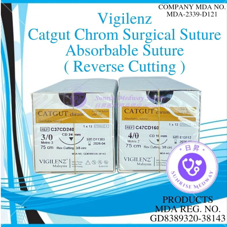 Vigilenz Catgut Chrom Surgical Suture, Absorbable Suture, 12pcs /box ...