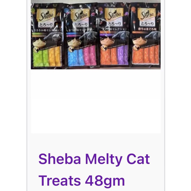 Sheba Melty Cat Treats 3 Flavours 12G x 4 Sachet | Shopee Malaysia