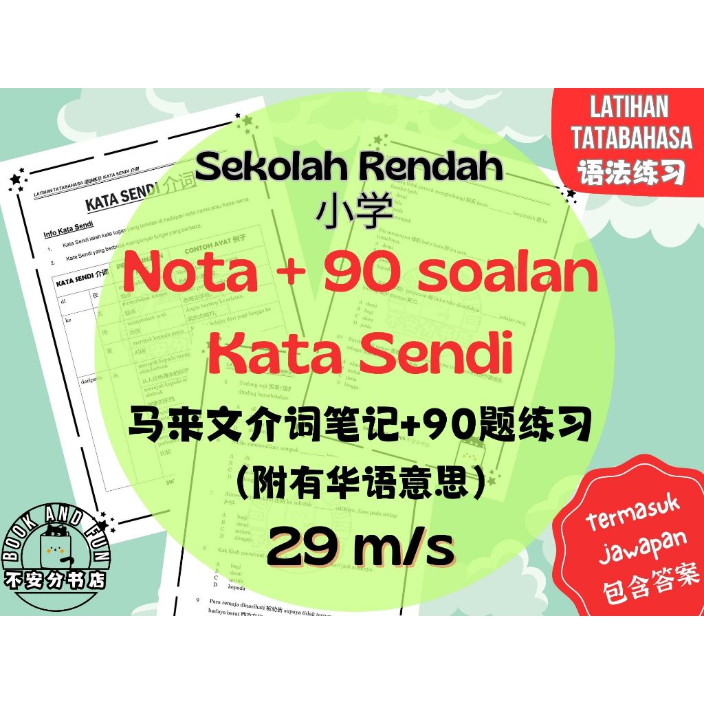 (PDF) Nota + 90 Soalan Latihan Tatabahasa Kata Sendi Bahasa Melayu Sekolah Rendah Latih Tubi ...