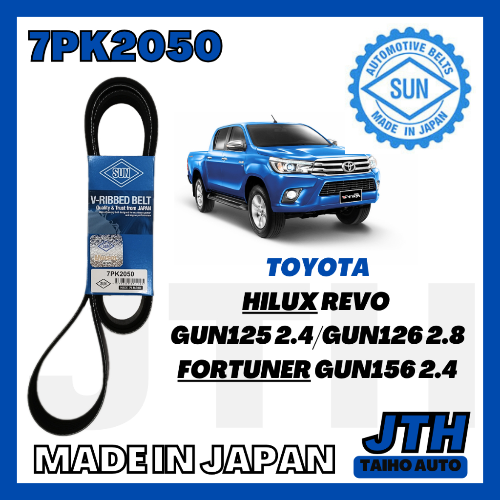 TAIHOAUTO SUN Fan Belt 7PK2050 Toyota Hilux Revo Toyota Fortuner Fan ...