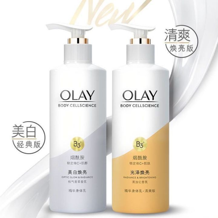 OLAY Body Cellscience Body Lotion for Skin Moisturizing/ Whitening B3 ...