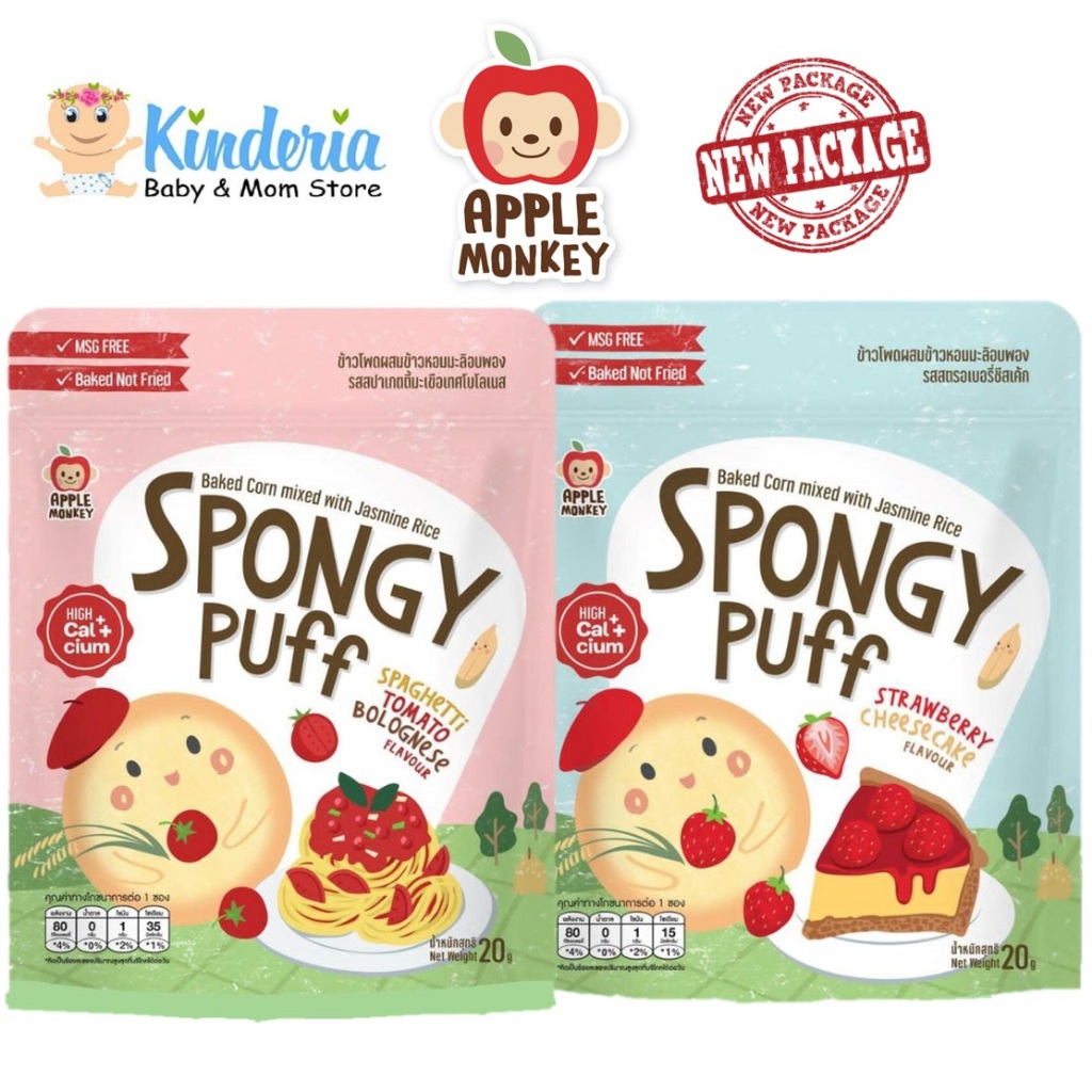 Apple Monkey Spongy Puff (20g) 18months + | Shopee Malaysia