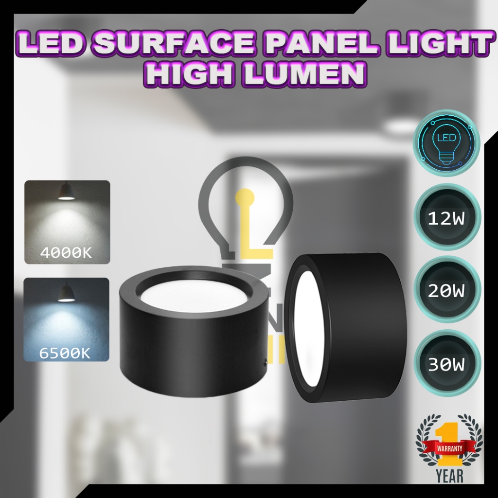 12W/20W/30W 6″/5.5″/7″ BLACK LED SURFACE DOWNLIGHT LAMPU LED SURFACE ...