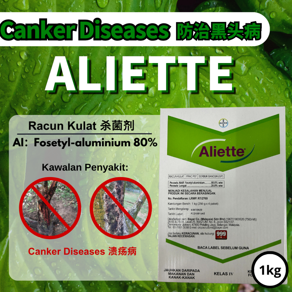 【Kanker Pokok Durian黑头病】Aliette (1kg) Fungicide/ Kulat/菌药 [Linotyl 80 ...