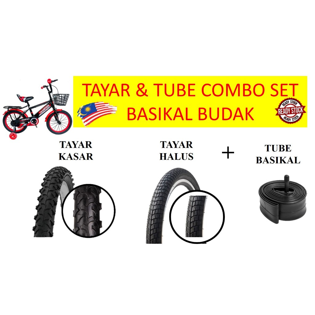 12" 14" 16" 20" Tiub dengan Tayar Basikal COMBO SET Basikal Budak ...