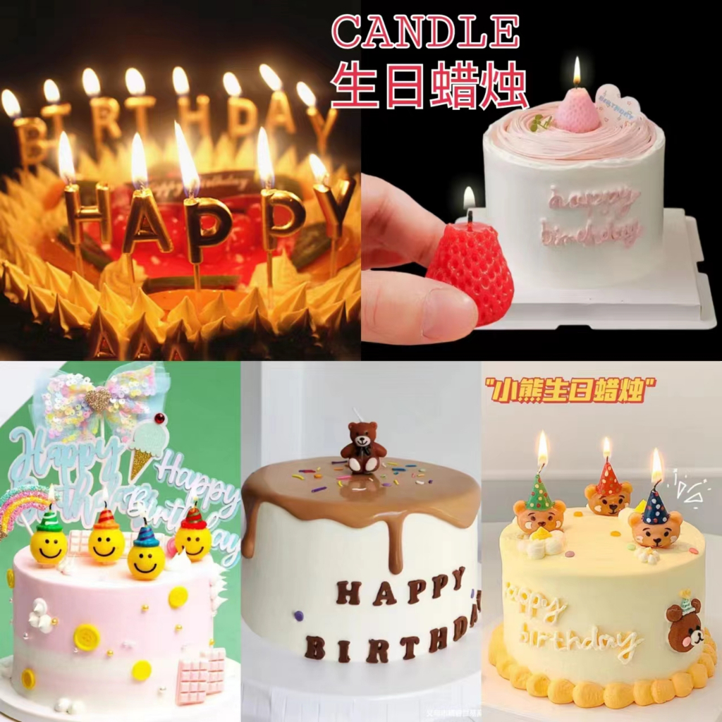 [WAWA] Bear/strawberry/emoji/happy birthday cake candle 小熊蜡烛 草莓蜡烛 ...