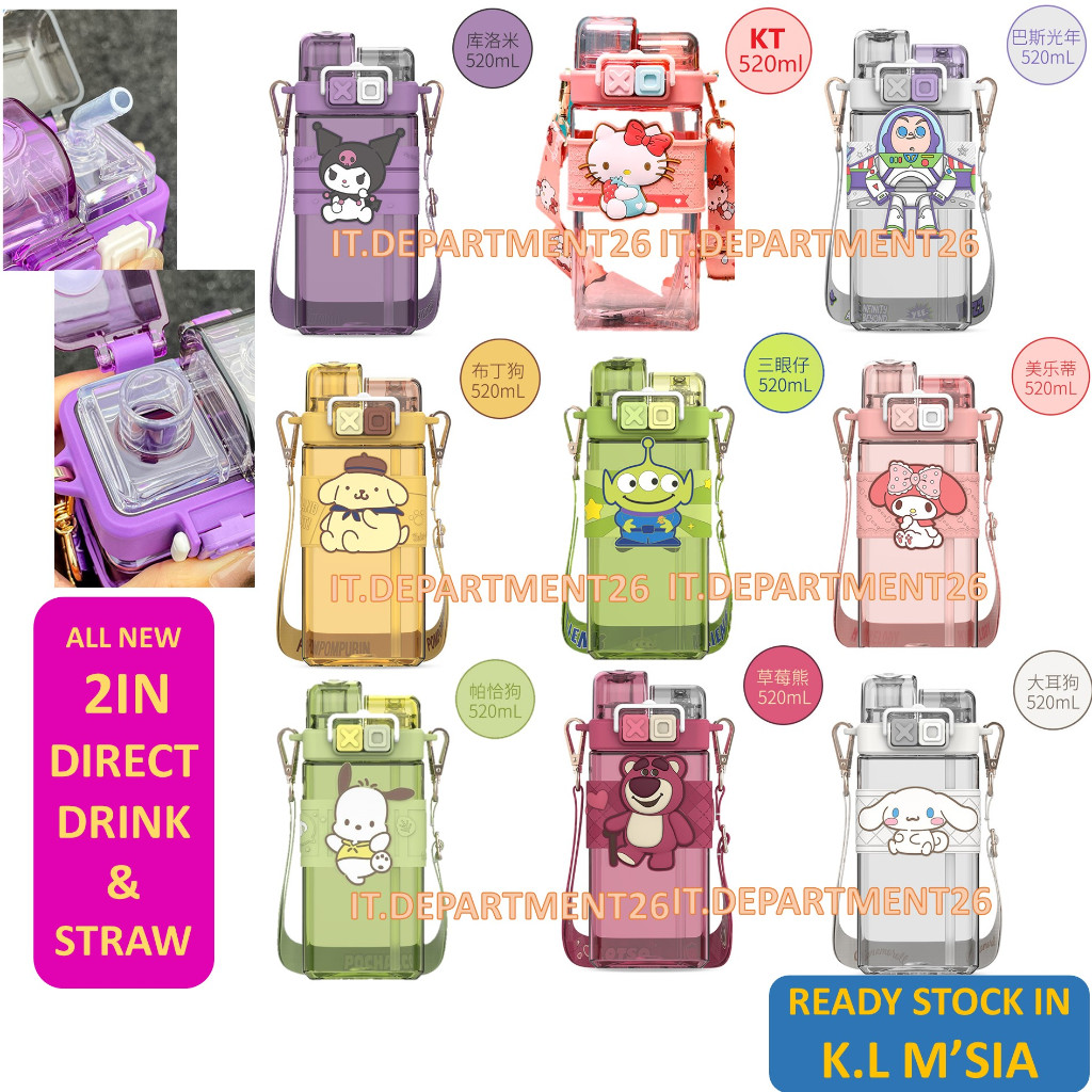 Sanrio 520ML Tritan Hello kitty Kuromi Melody Buzz Lightyear Lotso 3Eyes Alien Cinnamoroll ...