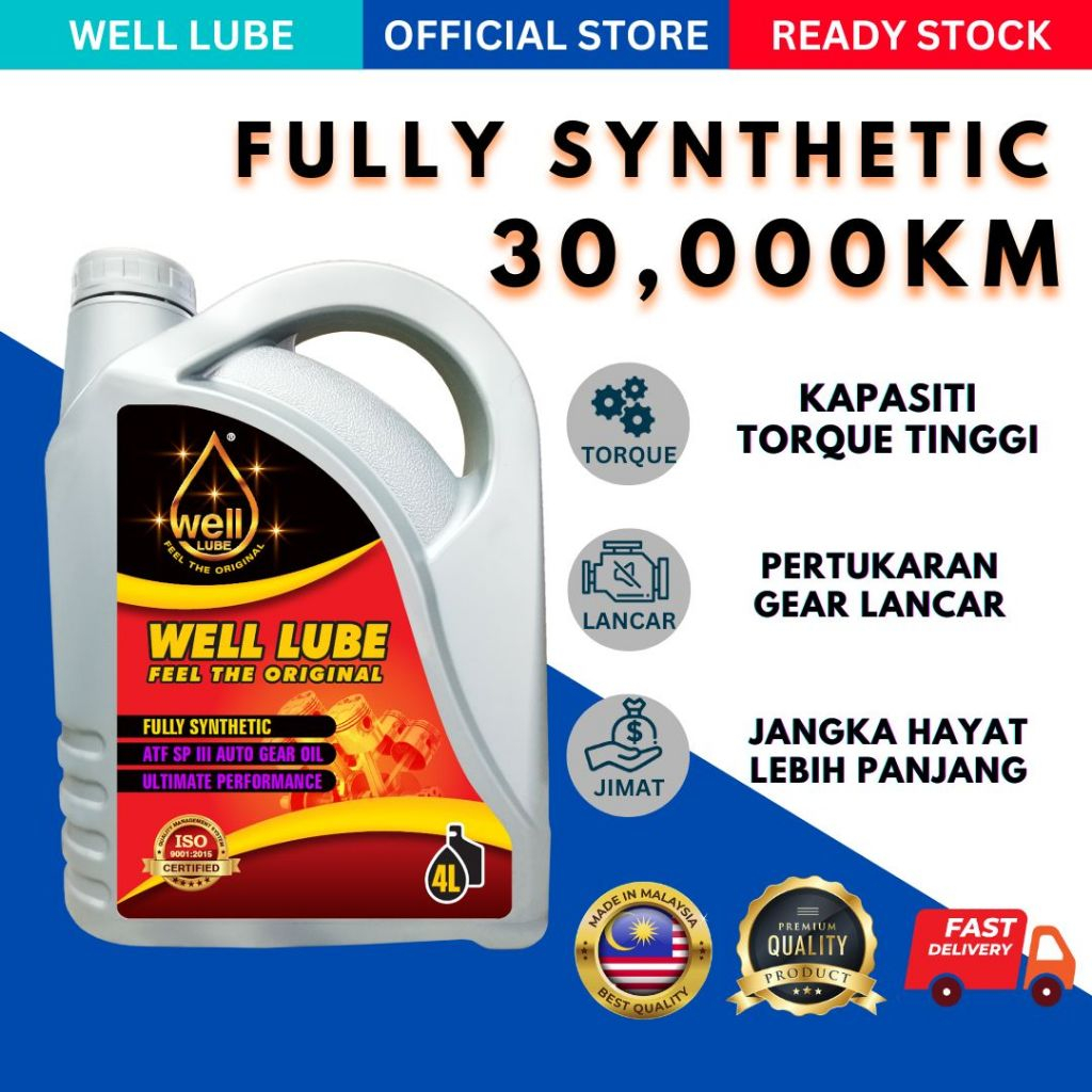WELL LUBE ATF SP3 Fully Synthetic Automatic Transmission Fluid ATF Gear ...