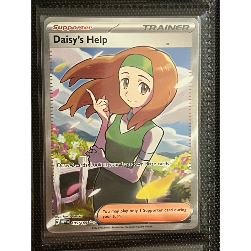 Pokemon TCG SV3.5 151- Daisy's Help - 195/165 - Full Art Secret Rare ...
