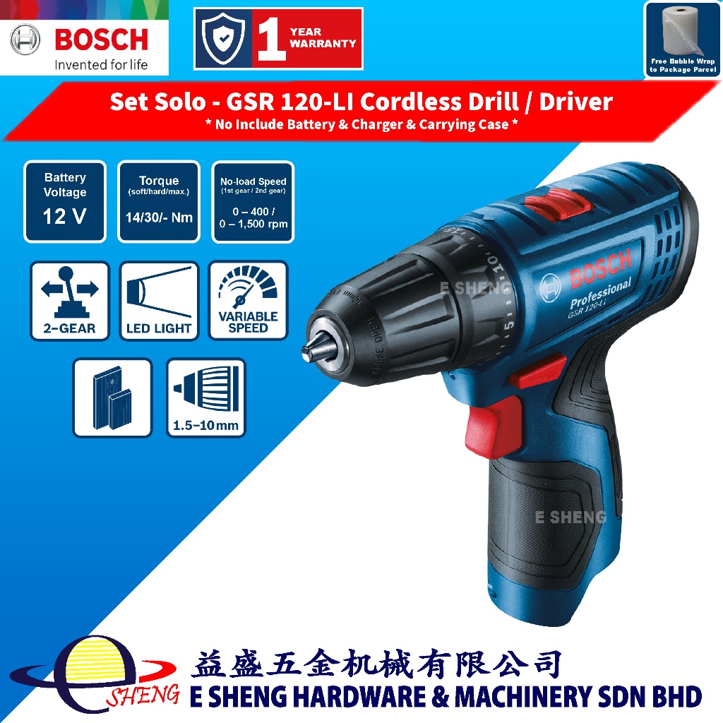 Bosch GSR120-LI Gen 2 Cordless Drill Screwdriver with 12V 2.0AH Battery ...