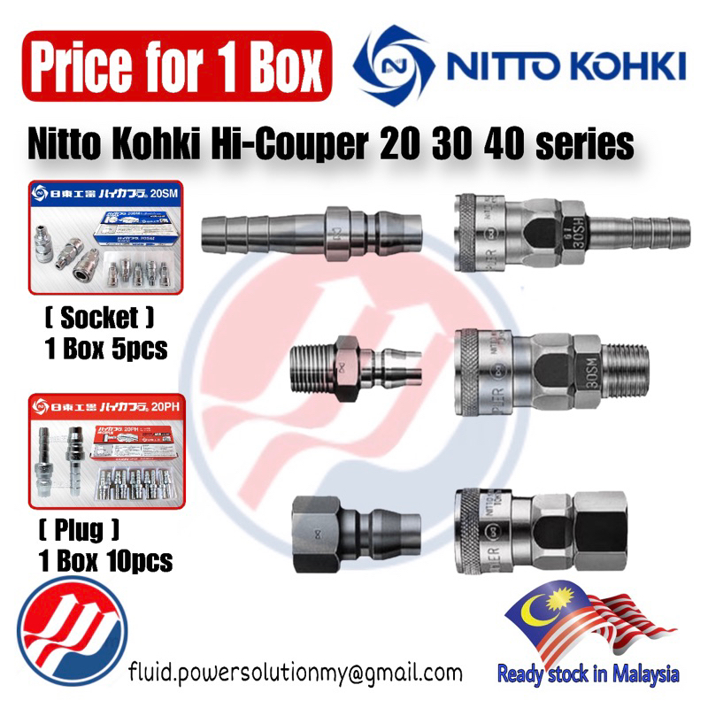 [ Box ] Nitto Kohki Hi Cupla, Hi-Coupler, Air Compressor join, Hi Coupler, Quick Coupler, Hi ...