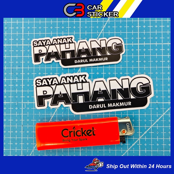 Stiker saya anak negeri stiker bendera negeri stiker motor kereta ...