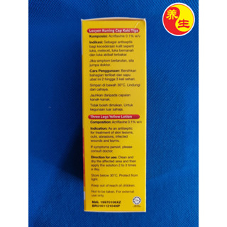三脚标 黄药水 Three Legs Yellow Lotion/ Cap Kaki Tiga Losyen Kuning 60ml ...