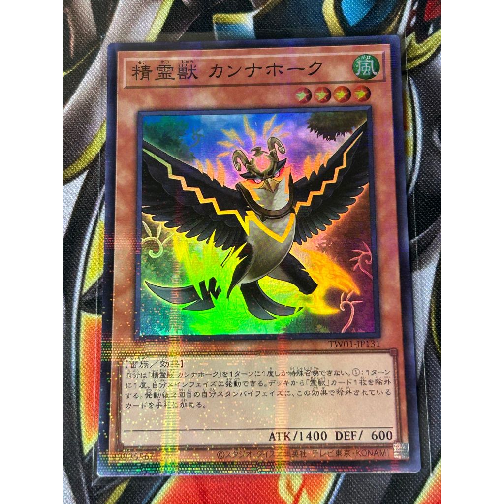 Yu-Gi-Oh! 遊戯王 TW01-JP131 "Spiritual Beast Cannahawk" | Shopee Malaysia