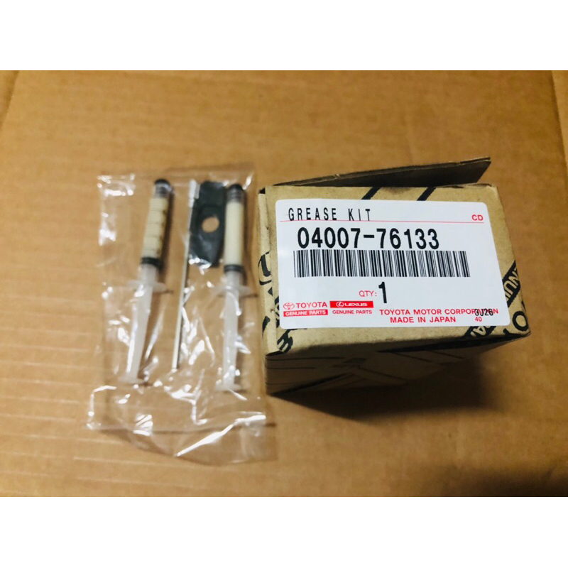 🔥🔥🔥 ORIGINAL TOYOTA GREASE KIT STEERING COUPLING (1 SET) 04007-76133 ...