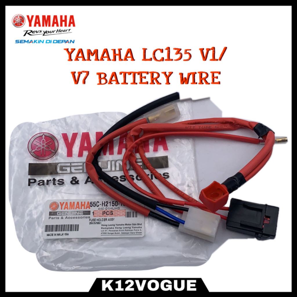 YAMAHA LC135 V1/V7 BATTERY WIRE SET WITH FUSE ( WAYAR BATERI SEKALI ...