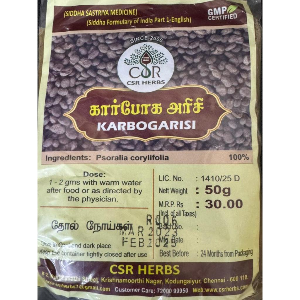 Karboga Arisi / Karboha / Babchi Dry Seed / கார்போக அரிசி [Powder 50G ...