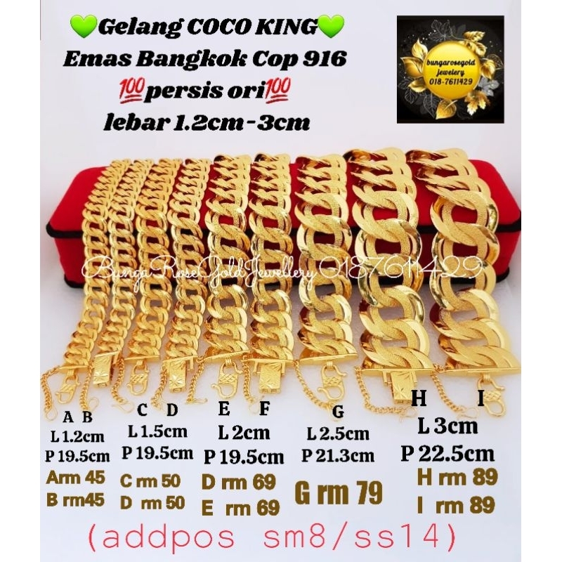 🔥Gelang COCO KING emas bangkok cop 916🔥 💯persis ori💯 lebar 1.2cm-3cm ...