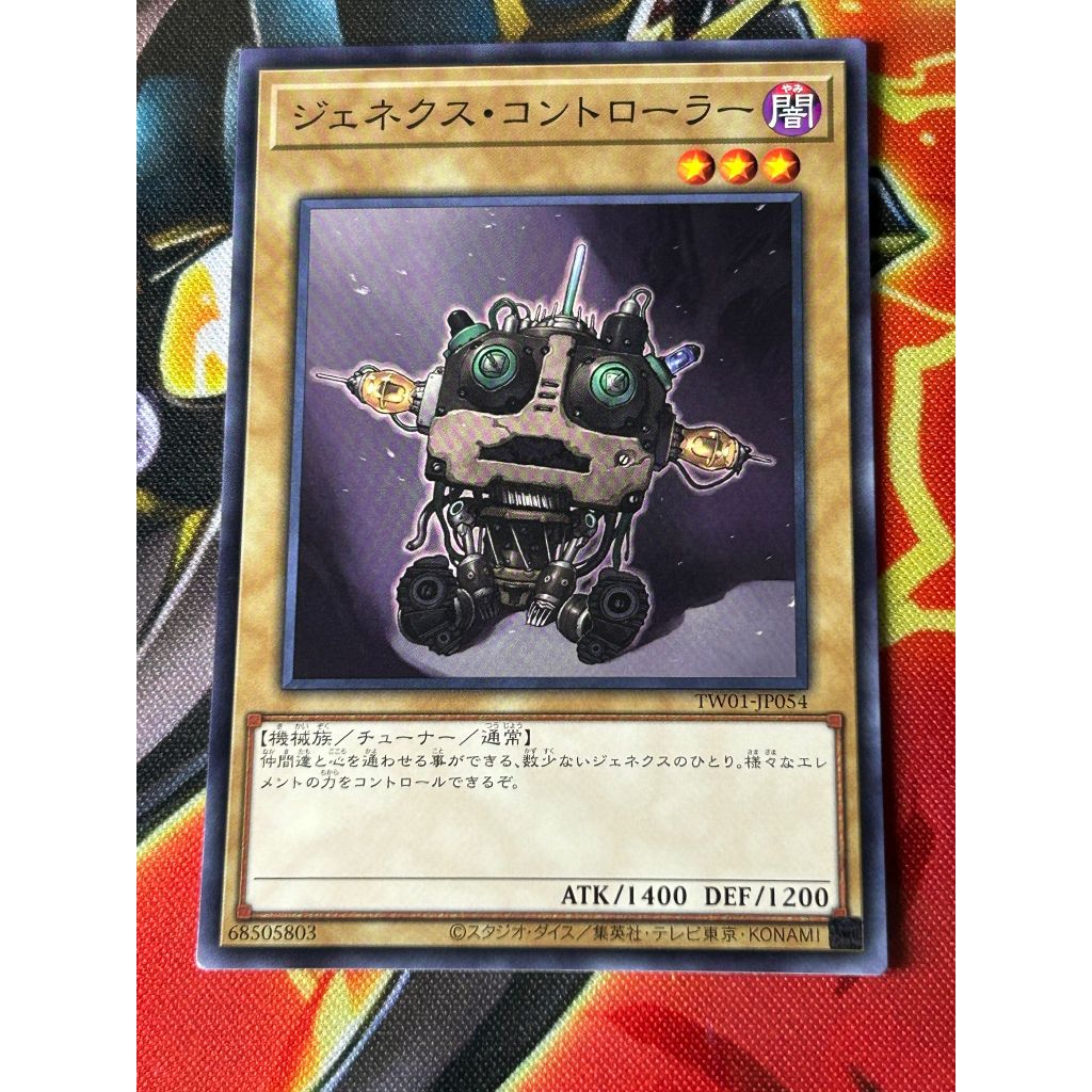 Yu-Gi-Oh! 遊戯王 TW01-JP054 "Genex Controller" N/NPR | Shopee Malaysia