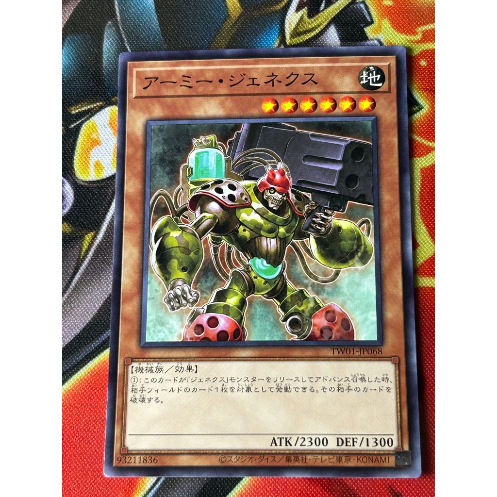 Yu-Gi-Oh! 遊戯王 TW01-JP068 "Genex Army" N/NPR | Shopee Malaysia