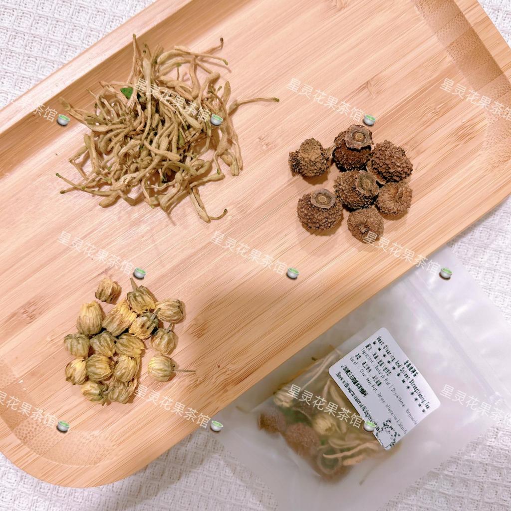 清热健脾茶｜Heat Clearing And Spleen Strengthening Tea｜星灵花果茶馆｜XL Flower ...