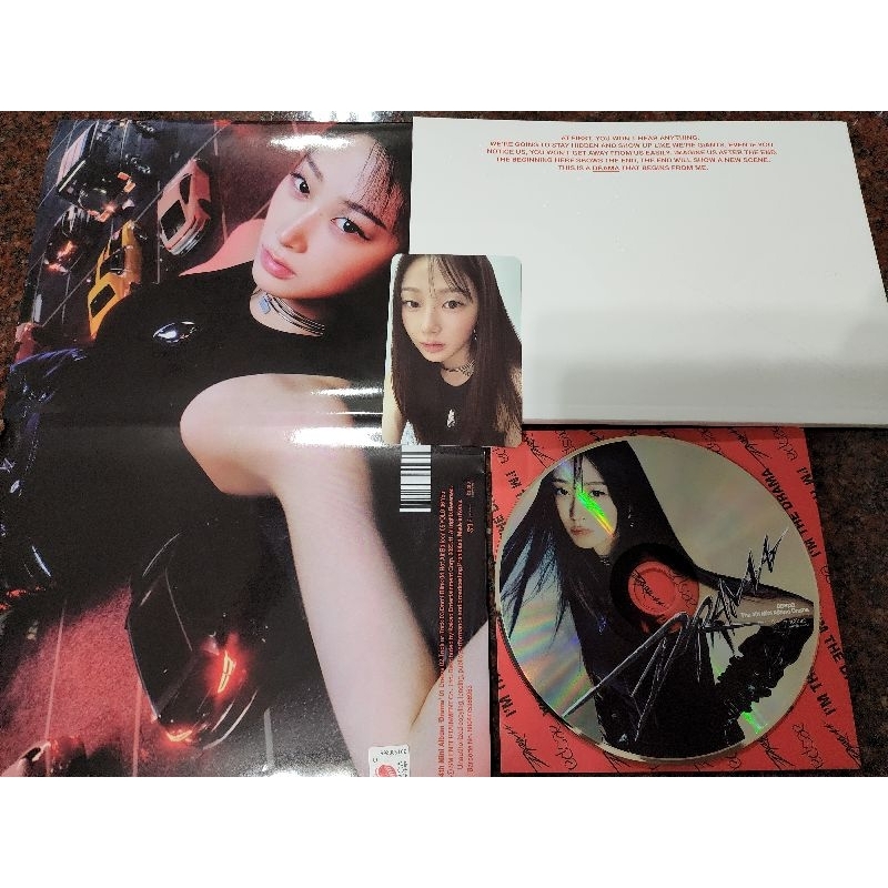 (UPDATED) Aespa Drama Album Giant Sequence Scene Smini version | Shopee ...