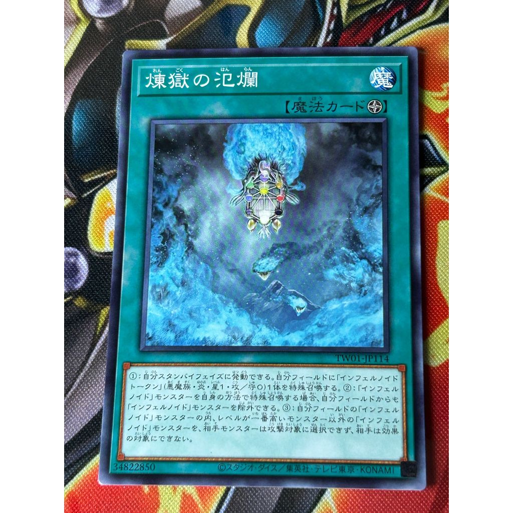 Yu-Gi-Oh! 遊戯王 TW01-JP114 "Void Expansion" N/NPR | Shopee Malaysia