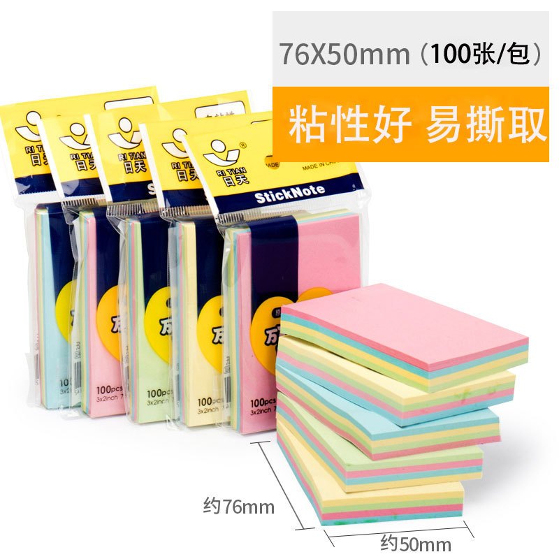 100Sheets Sticky Note Memopad Notepad Plain Colour Notes Planner Office ...