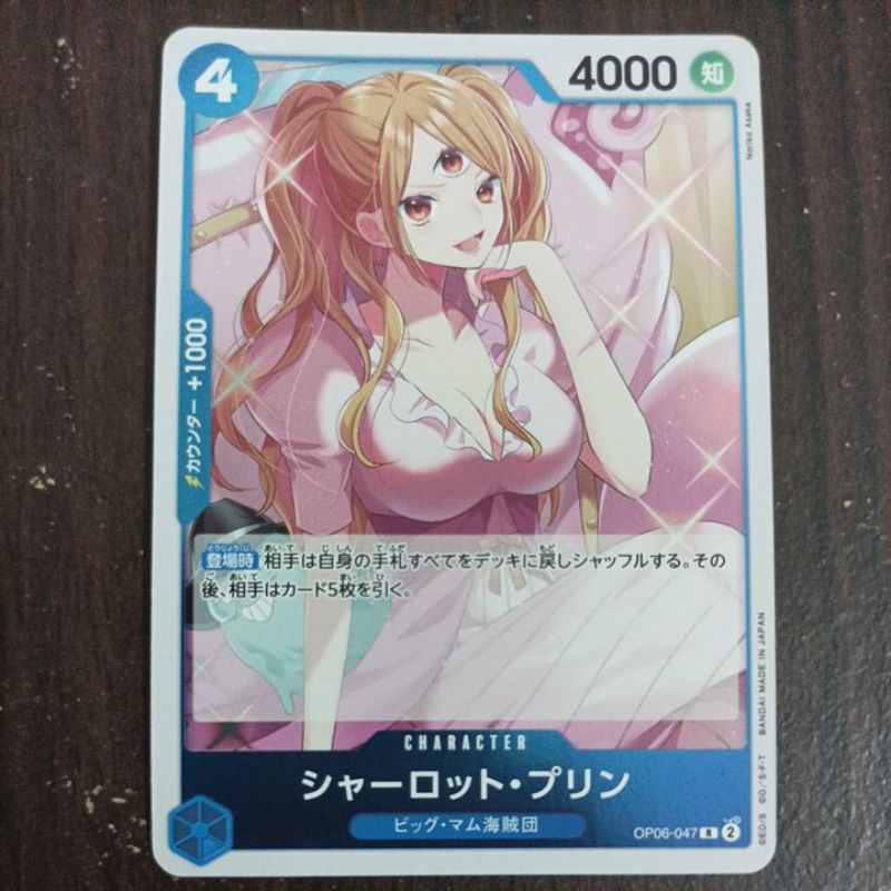 ONE PIECE/OP06-047/R/CHARACTER | Shopee Malaysia