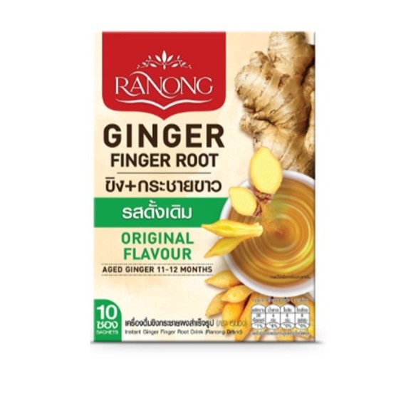 Ranong ginger and galangal powder, original formula, 50g(5gx10pcs ...