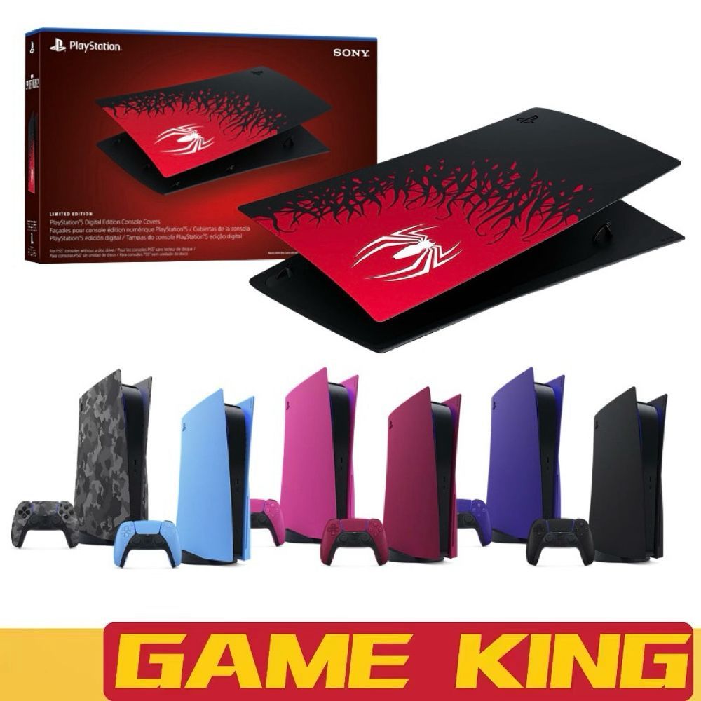 Sony Playstation 5 Ps5 Fat Slim Console Cover [midnight Black