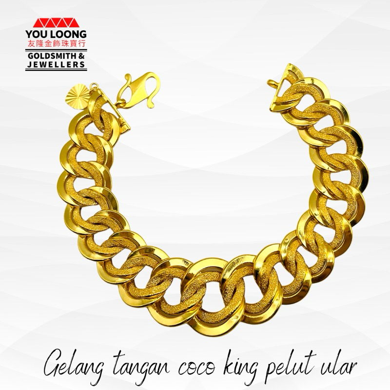 Youloong Gelang Coco King Perut Ular Pasir EMAS916(New arrivals)/ Coco ...