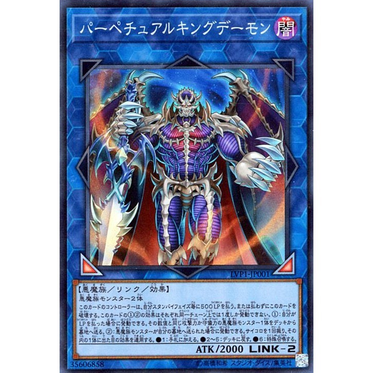 YU-GI-OH - LVP1-JP001 - Masterking Archfiend | Shopee Malaysia