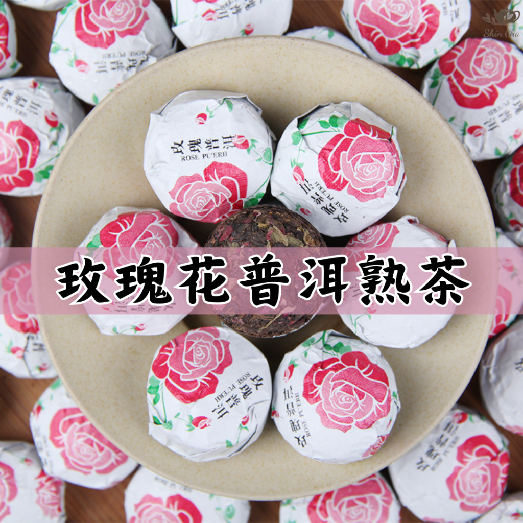 【熟普 Ripe Puer】 5pcs 玫瑰普洱熟茶小沱茶 Rose Puer Ripe Tea Mini Tuo Cha 花茶 玫瑰 茶叶 Flower Tea Red Rose